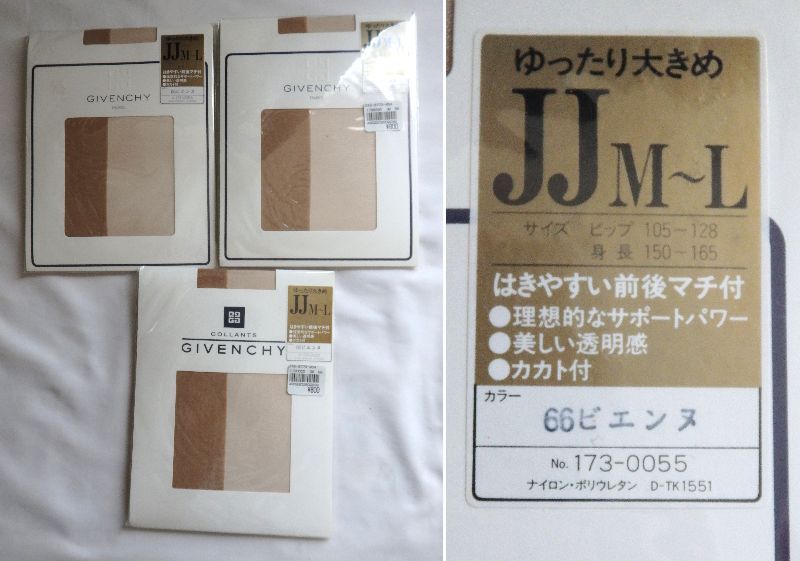 レトロ 当時物 パンスト パンティストッキング およそ15足 JJM Lサイズ レディース 婦人 GIVENCHY PARIS 日本製 福助 関東ナイロン(Lサイズ)｜売買されたオークション ...