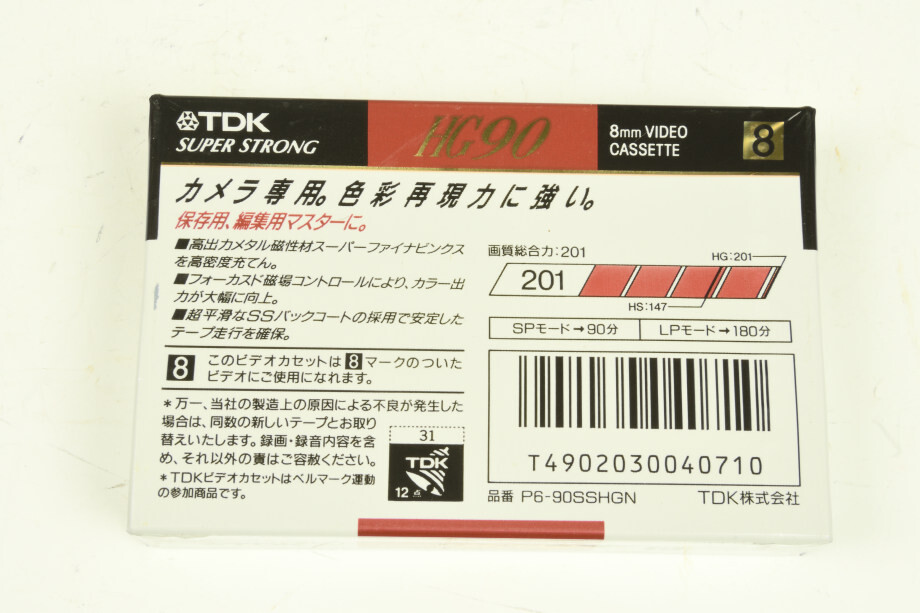 Yahoo!オークション - 【TO】未使用 未開封 TDK SUPER STRONG HG60 HG9...