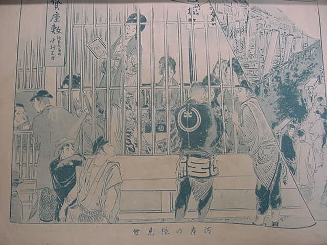 □新吉原遊郭遊女の姿!明治31年『新吉原画報 全1冊』梶田半古画 □新吉原遊郭遊女の姿!明治31年『新吉原画報 全1冊』梶田半古画