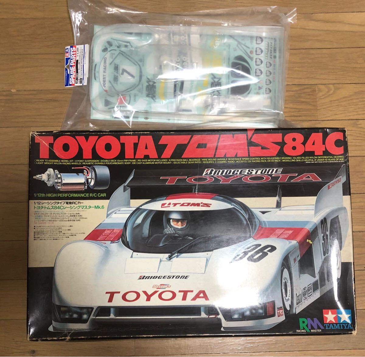 Yahoo!オークション - 1/12 タミヤ トムス 84C レーシングマスター Mk....