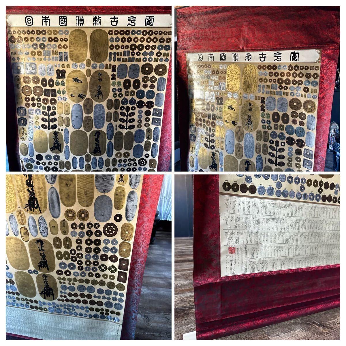 Yahoo!オークション - 猫T087 掛軸 大日本帝国貨幣古今集 説明 希少 小...