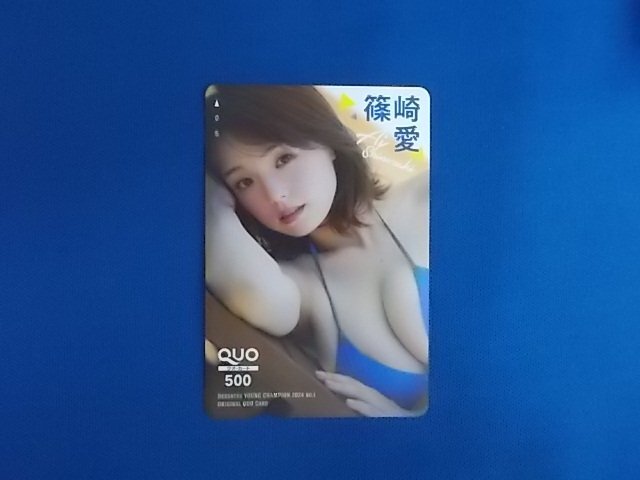 Yahoo!オークション - 10-010 篠崎愛 QUOカード500