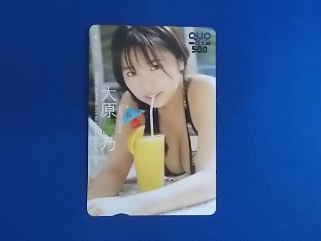 Yahoo!オークション - 6-439 大原優乃 QUOカード500
