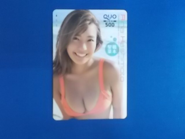 Yahoo!オークション - 6-351 橋本梨菜 QUOカード500