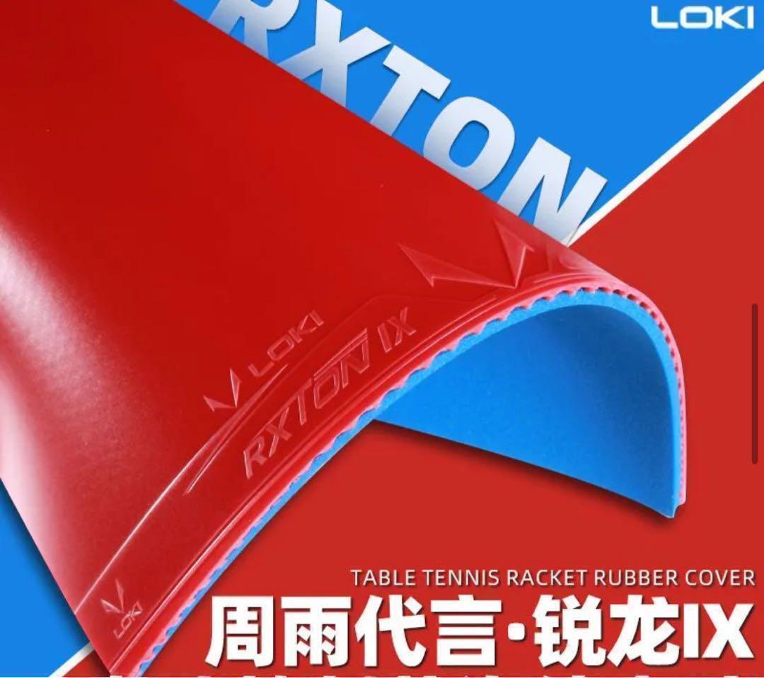 Yahoo!オークション - 39度 卓球 ラバー 粘着 裏 RXTON9国 LOKI キ...