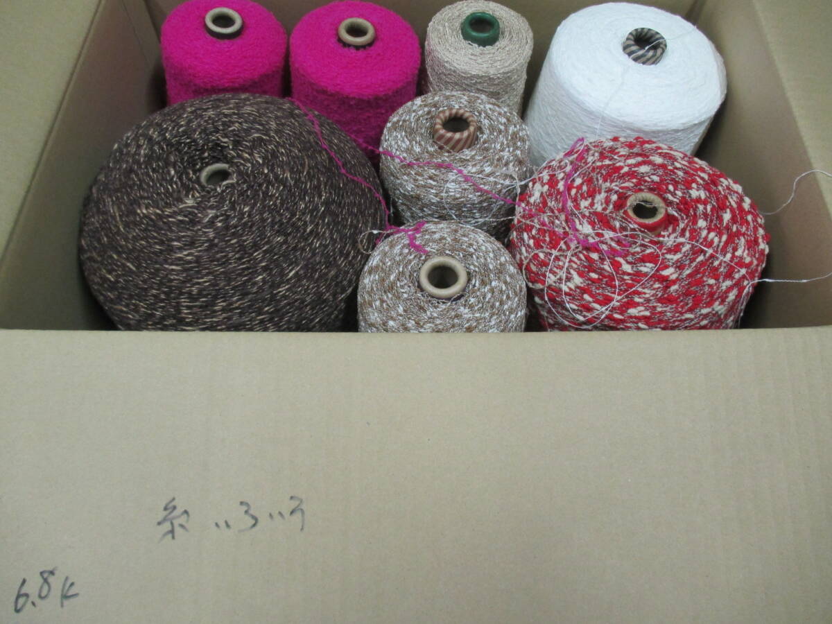 Yahoo!オークション - H190 糸 糸いろいろ 詳しい混率はわかりません