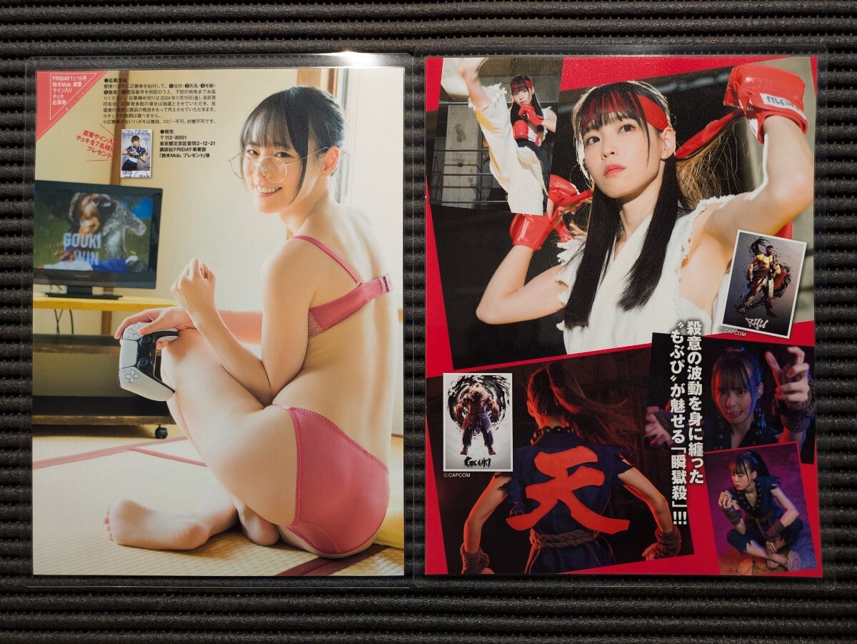 Yahoo!オークション - 【厚手150μラミネート加工/鈴木Mob.】フライデ...