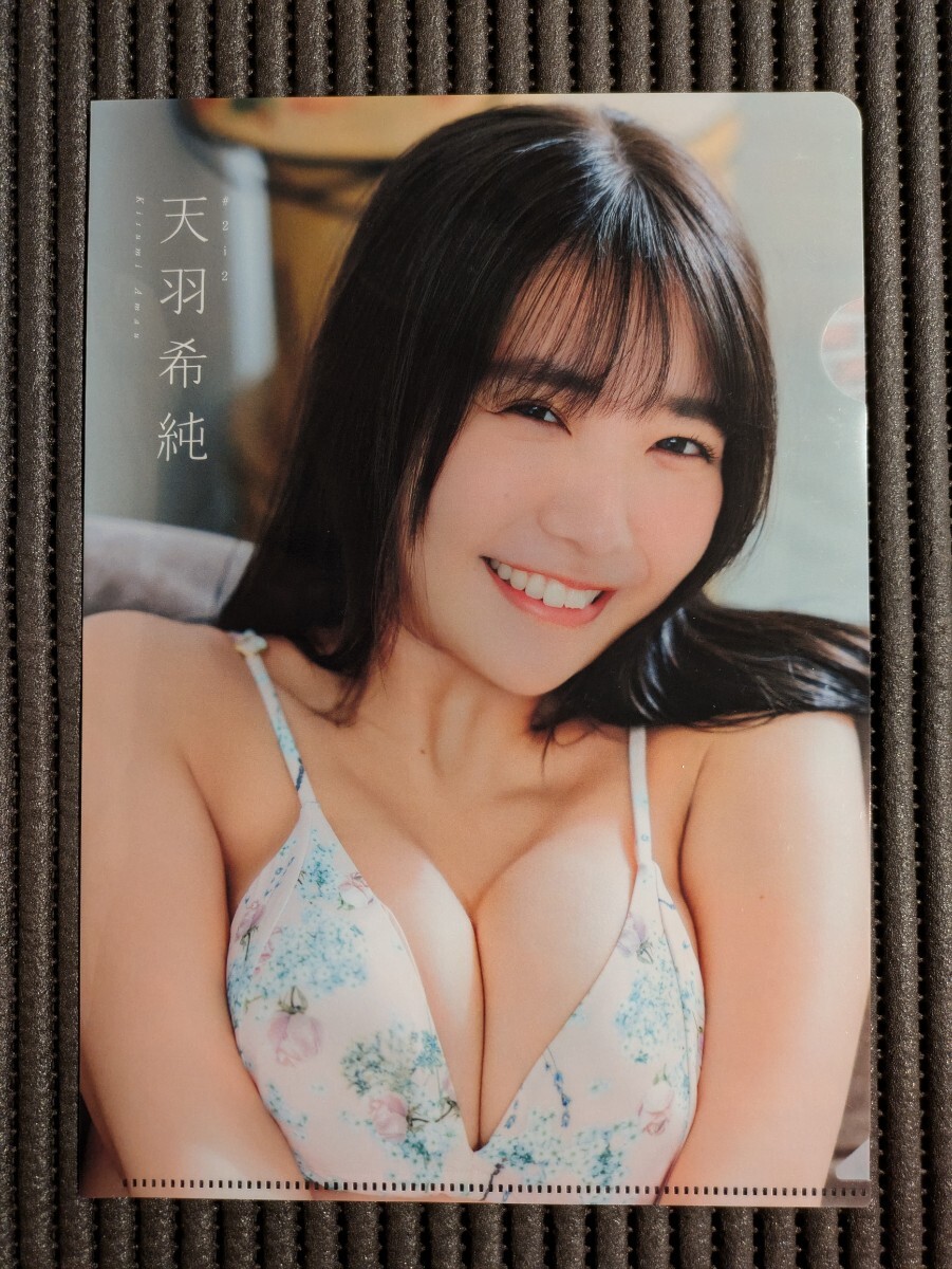 Yahoo!オークション - 【クリアファイル/天羽希純(#2i2)】漫画アクショ...