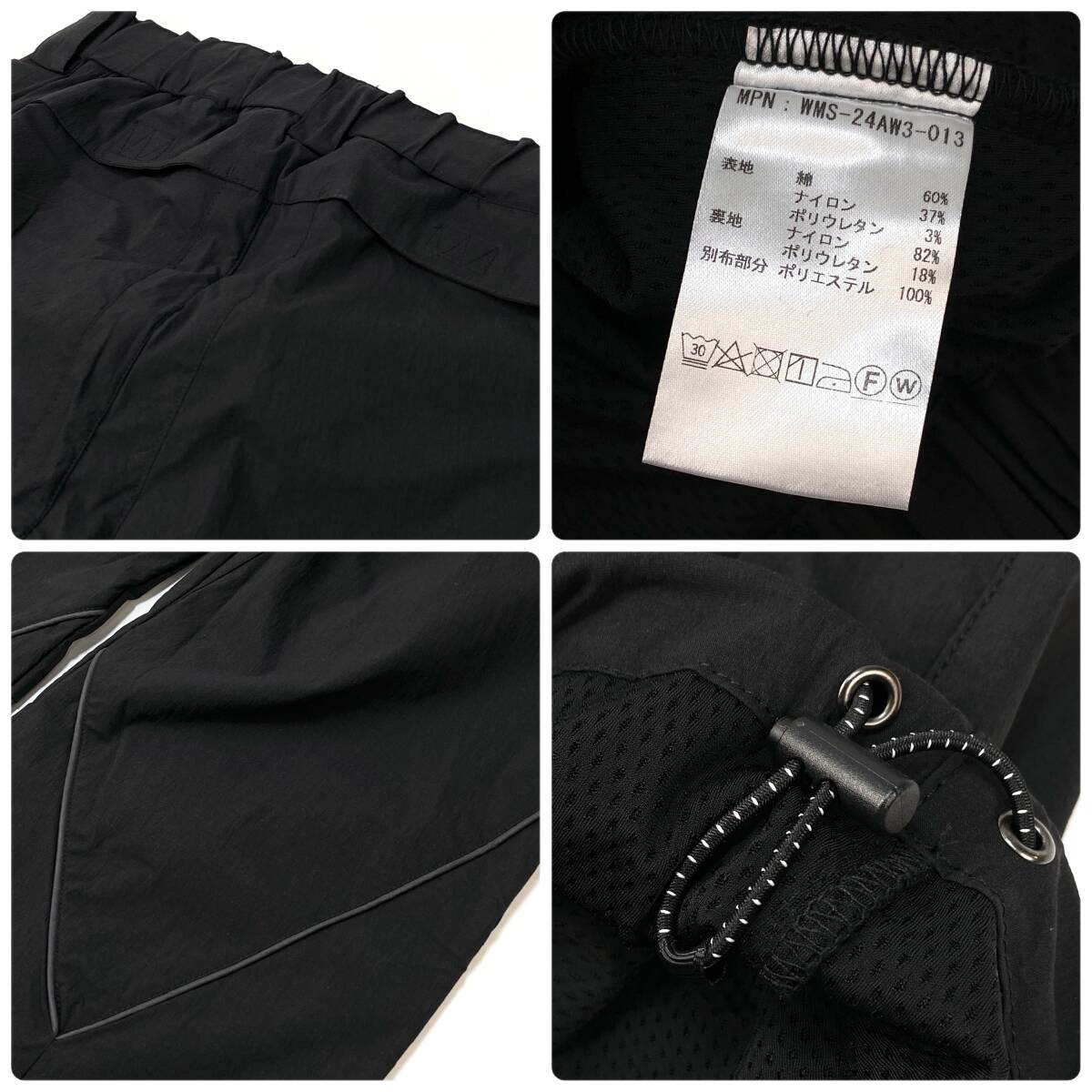 新品未使用 WHIMSY / ウィムジー 24AW NYLON STEALTH PANT 新品未使用 WHIMSY / ウィムジー 24AW NYLON STEALTH PANT