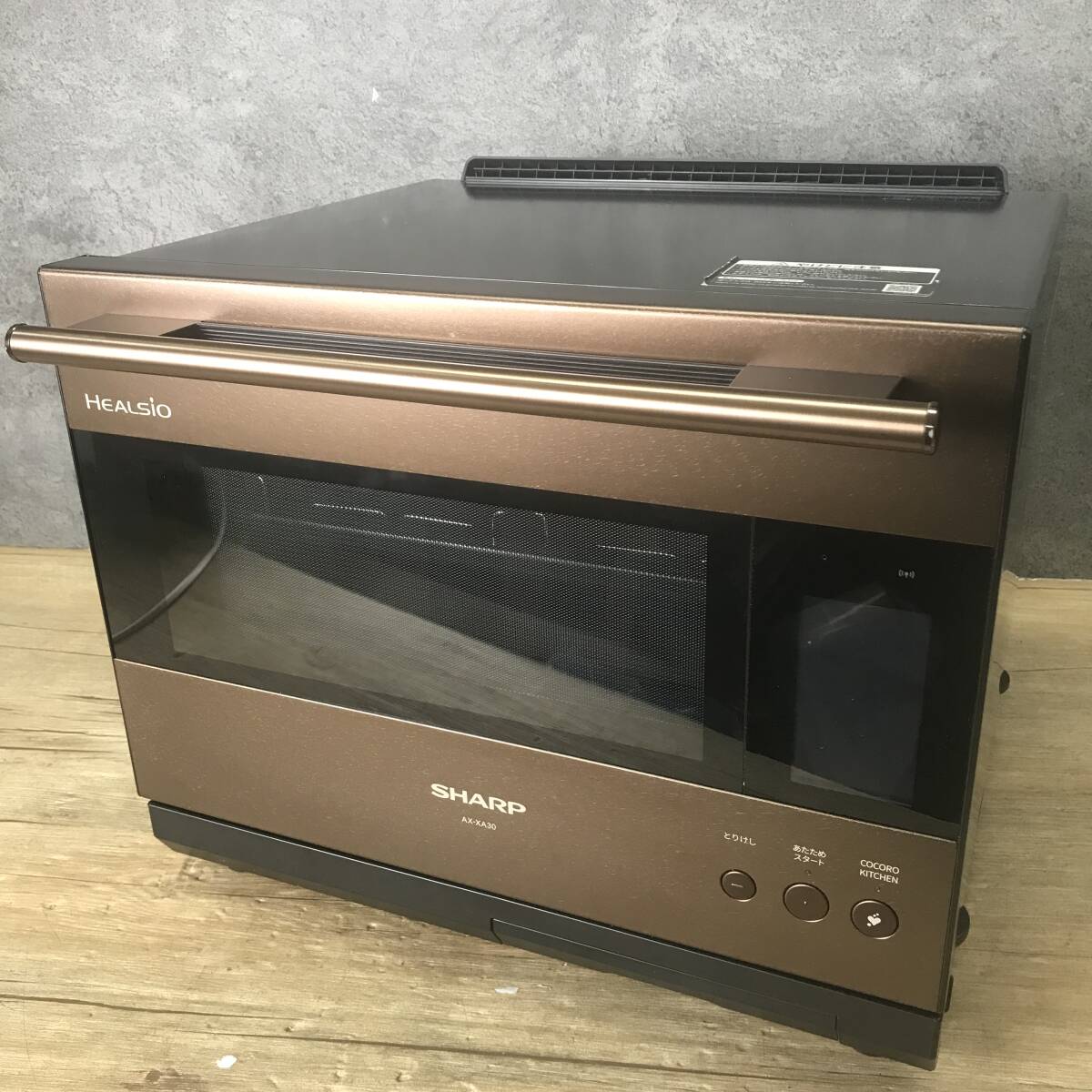 Yahoo!オークション - 1円スタート(ジャンク)SHARP シャープ HEALSIO ...