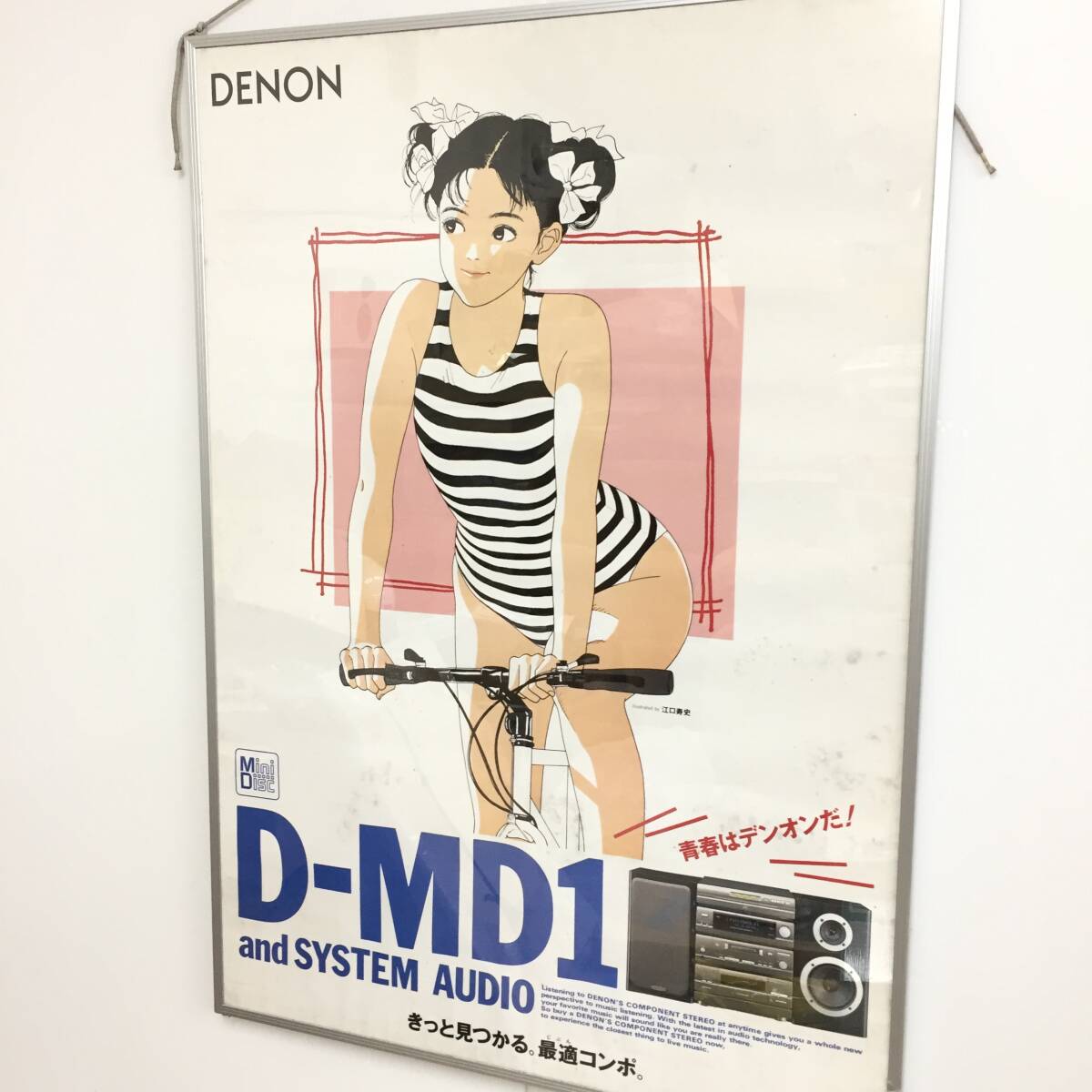 Yahoo!オークション - DENON D-MD1 江口寿史 ポスター イラスト 幅74×...