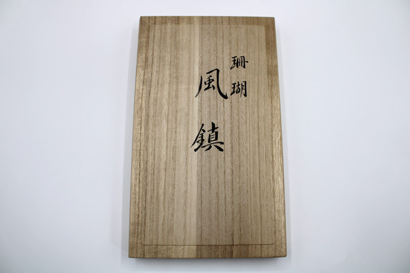 Yahoo!オークション - 「珊瑚 風鎮一対」共箱 2個重57g 美品 天然珊瑚 ...