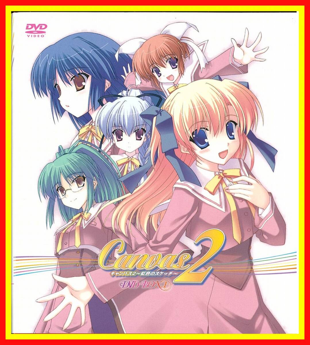 Yahoo!オークション - 李1058 中古 DVD Canvas2 キャンバス2～虹色のス...