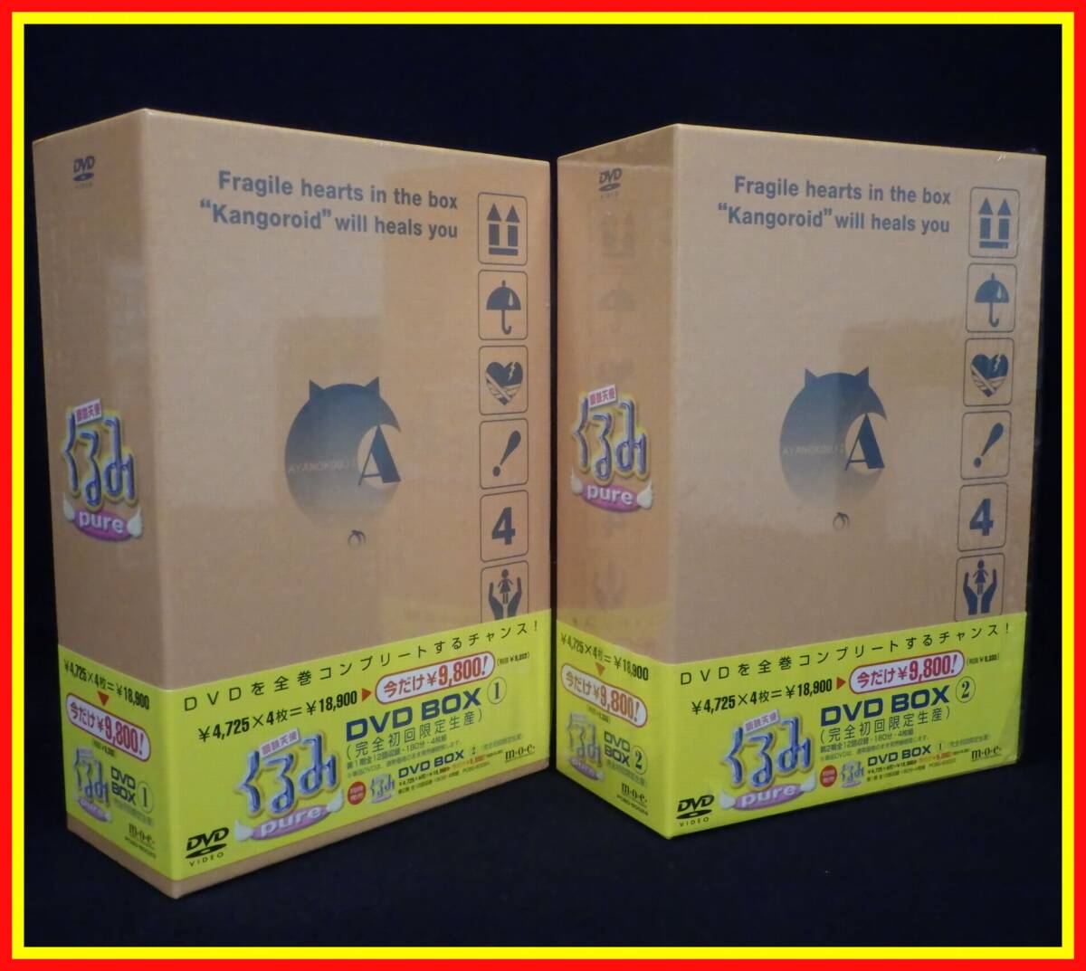 Yahoo!オークション - 李1085 中古 DVD 鋼鉄天使くるみpure DVD BOX1 B...