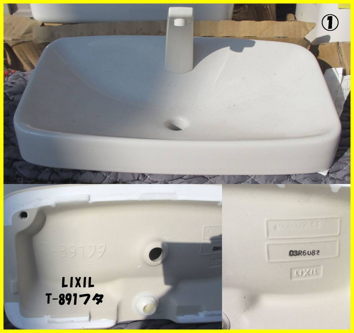 Yahoo!オークション - 苺574 【引き取り限定商品】【ジャンク品】トイ...