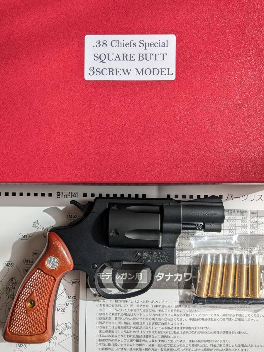 Yahoo!オークション - タナカ HW スクエアバット 3スクリュー .38チー...