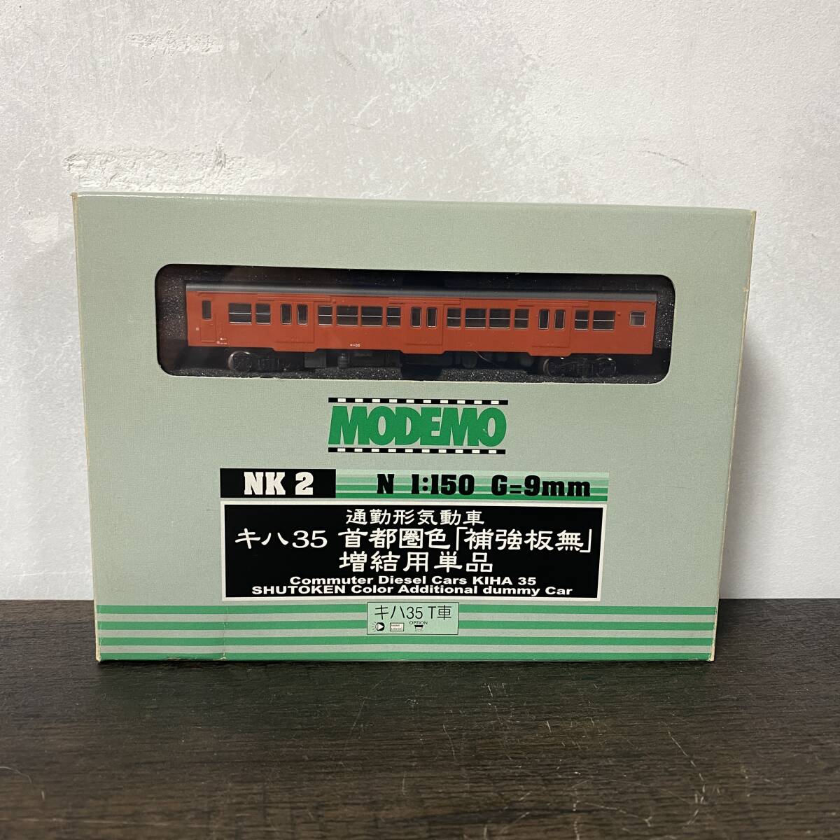 Yahoo!オークション - ハセガワ MODEMO NK2 28302 通勤型気動車 キハ35...