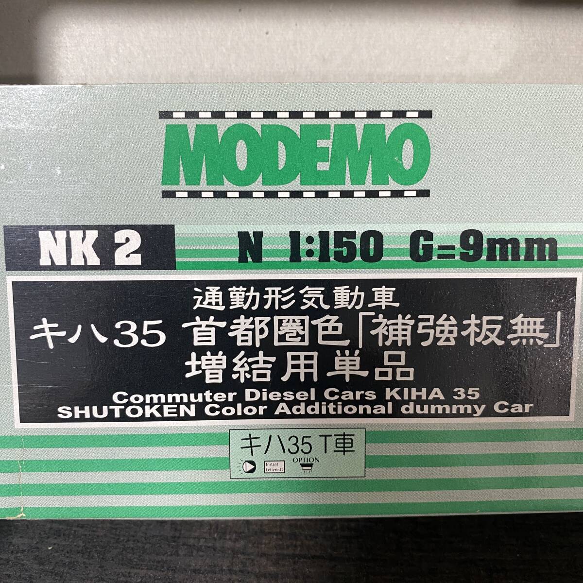 Yahoo!オークション - ハセガワ MODEMO NK2 28302 通勤型気動車 キハ35...