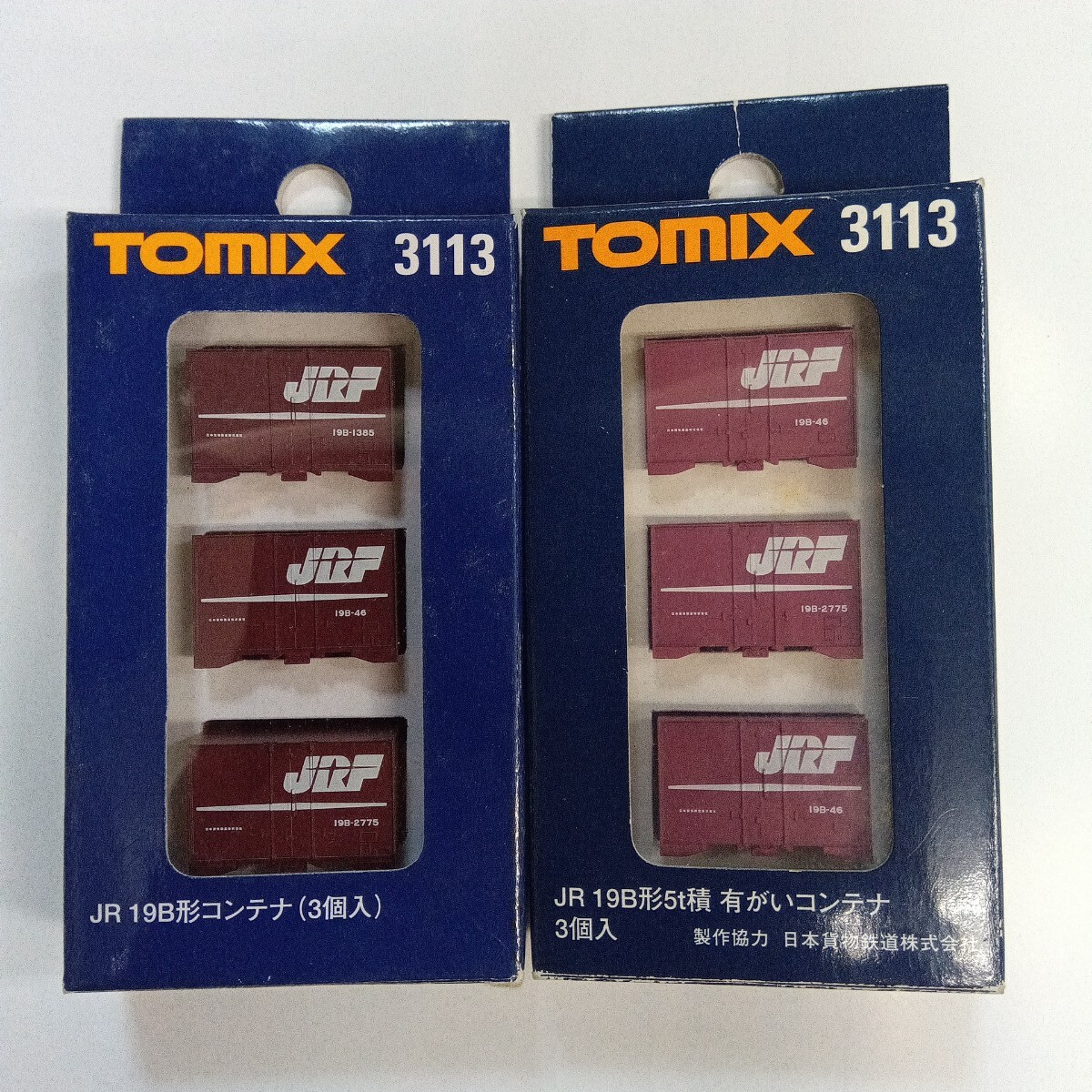 Yahoo!オークション - TOMIX 19B形 5tコンテナ（3個入り） 3113新旧セ...