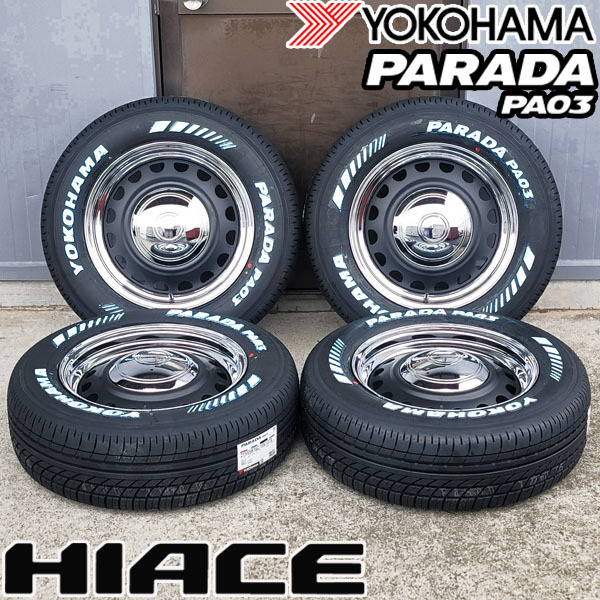 Yahoo!オークション - 車検対応 200系 ハイエース レジアスエース YOKO...