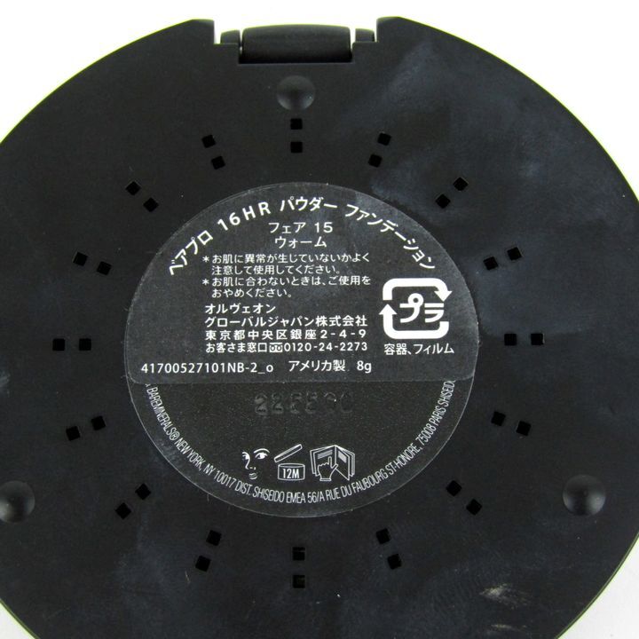 Yahoo!オークション - ベアミネラル ベアプロ 16HR パウダーファンデー...