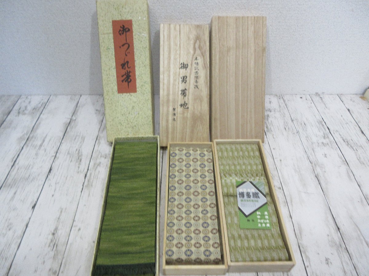 Yahoo!オークション - yo 本場筑前博多織 男壮 角帯 男帯 等 3本セッ...