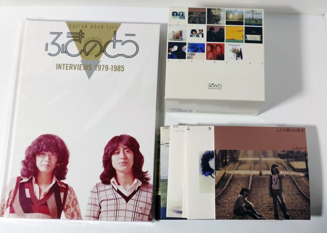 Yahooオークション 【7cd Box】ふきのとう プレミアム オリジナル・