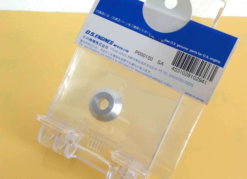 Yahoo!オークション - OS FP10 FP15 ドライブワッシャー 未開封 新品 ...