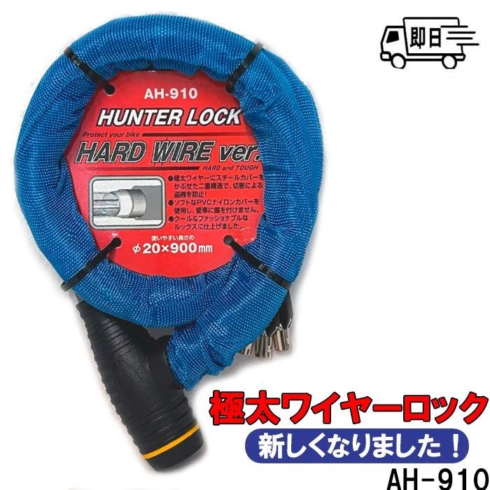 Yahoo!オークション - 防犯ロック二輪用 ワイヤーロック 鍵3個付き 極...