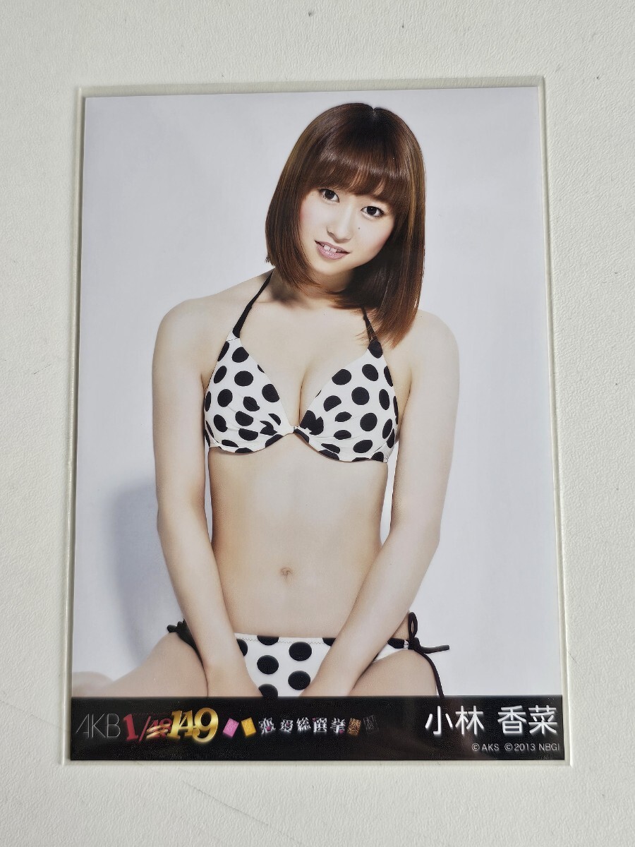 Yahoo!オークション - AKB48 小林香菜 AKB1/149 恋愛総選挙 PS3版 封入...