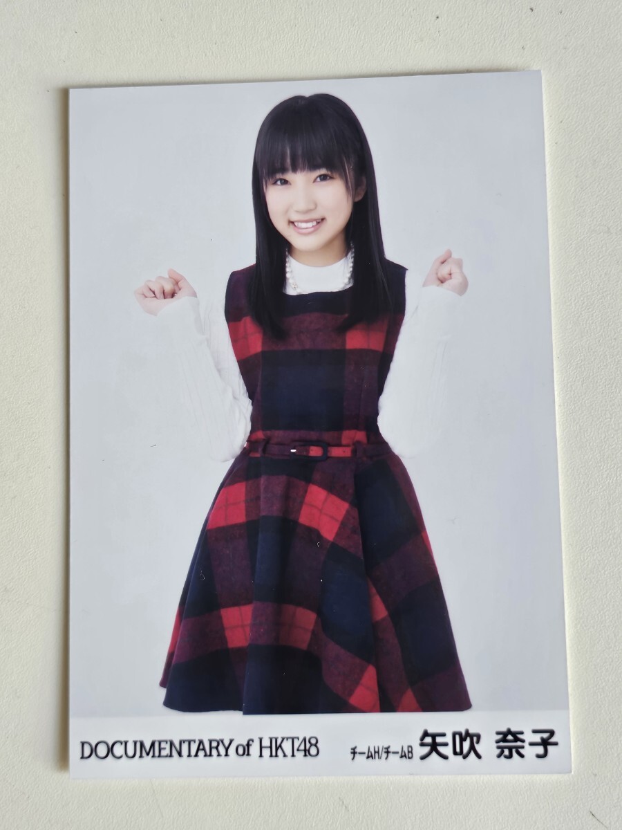 Yahoo!オークション - HKT48 矢吹奈子 DOCUMENTARY of HKT48 DVD特典 ...