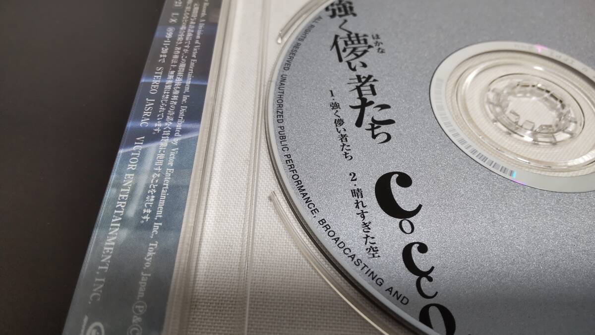 Yahoo!オークション - G1813 『CD』 強く儚い者たち ／ Cocco 音声確認...