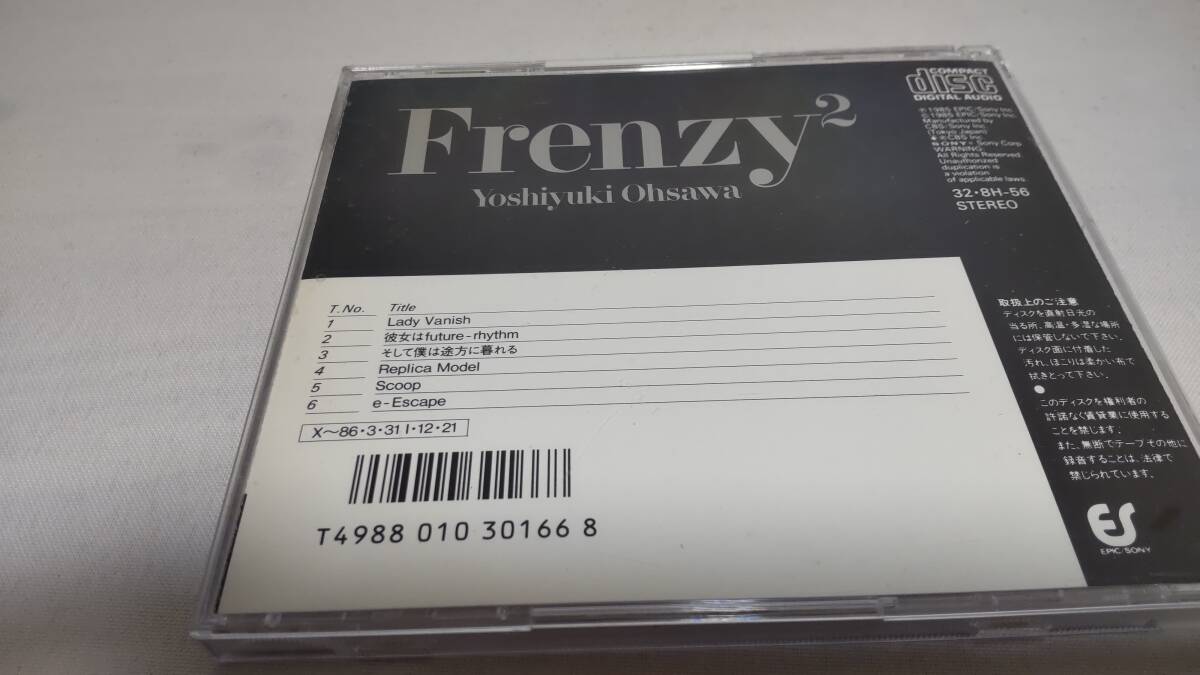 Yahoo!オークション - G1856 『CD』 大沢誉志幸 FRENZY2 紙類黄ばみ有 ...