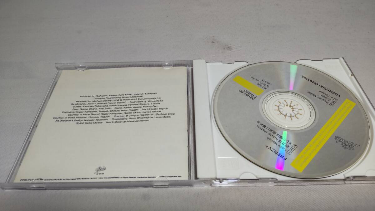 Yahoo!オークション - G1856 『CD』 大沢誉志幸 FRENZY2 紙類黄ばみ有 ...