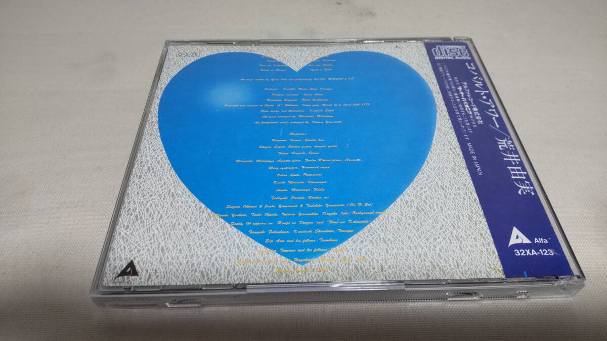 Yahoo!オークション - G1885 『CD』 荒井由実 『コバルト・アワー』 ユ...