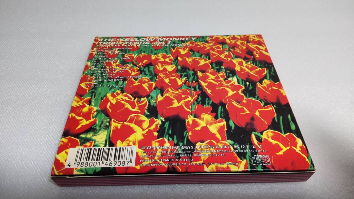 Yahoo!オークション - G1988 『CD』 TRIAD YEARS ACT1～THE VERY BEST ...