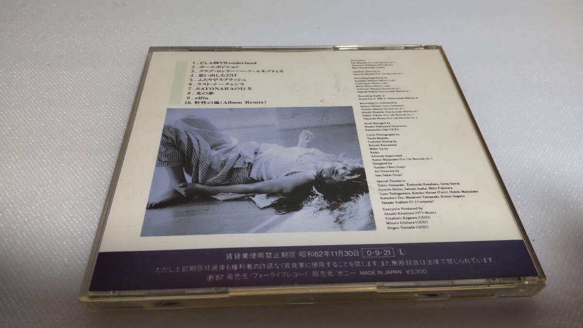 Yahoo!オークション - G1992 『CD』 今井美樹 / elfin エルフィン