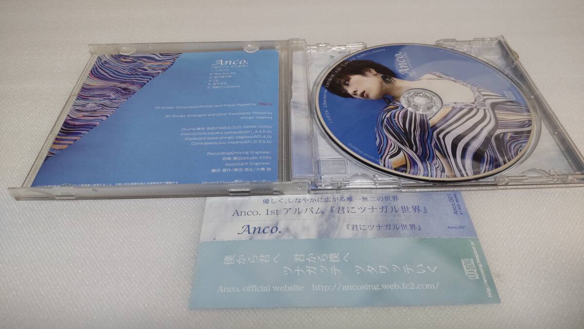 Yahoo!オークション - G2056 『CD』 Anco. / 君にツナガル世界 1stアル...