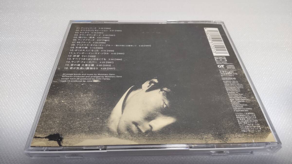 Yahoo!オークション - G2068 『CD』 ベリー・ベスト・オブ 佐野元春