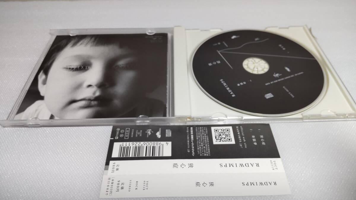 Yahoo!オークション - B431 『CD』 RADWIMPS 狭心症 帯付 シングル