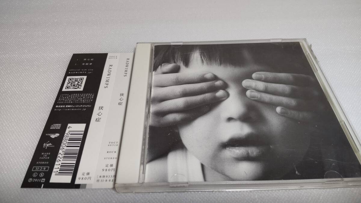 Yahoo!オークション - B431 『CD』 RADWIMPS 狭心症 帯付 シングル