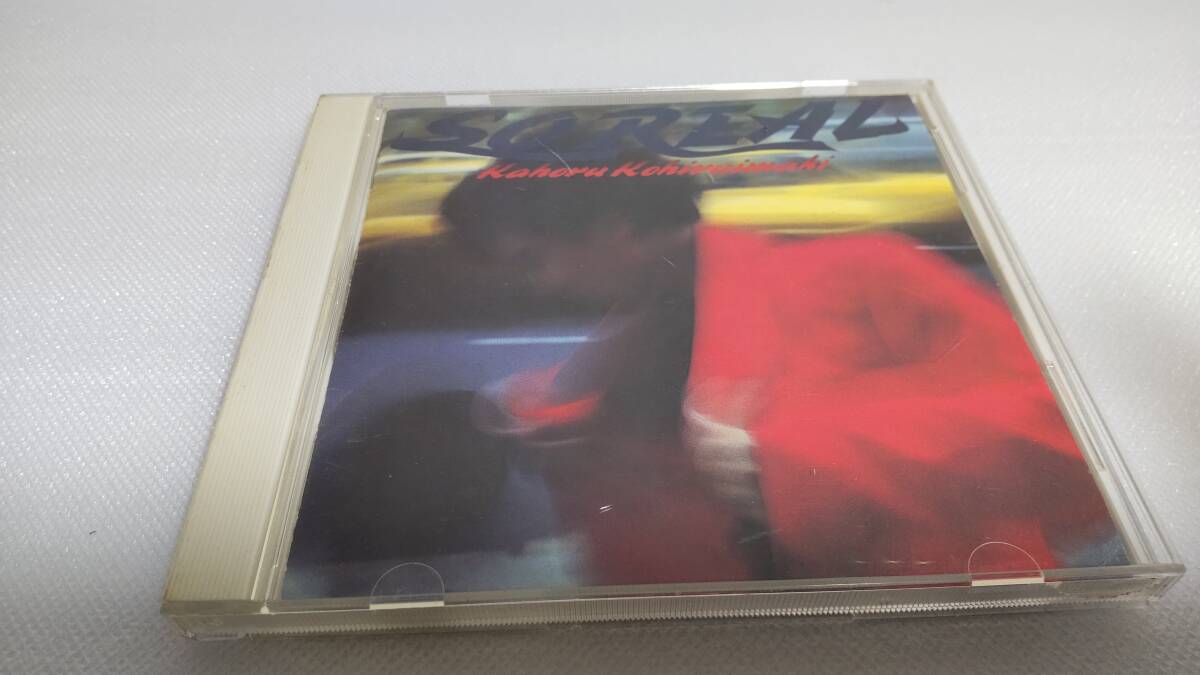 G2085 CD SO REAL / 小比類巻かほる 音声確認済 32 8H-5060(小比類巻かほる)｜売買されたオークション情報、yahooの商品情報をアーカイブ公開 - オークファン ...