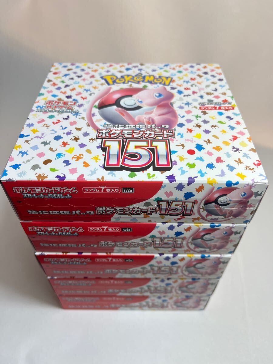 Yahoo!オークション - ポケモンカード 151 5BOX シュリンクなし ペリペ...