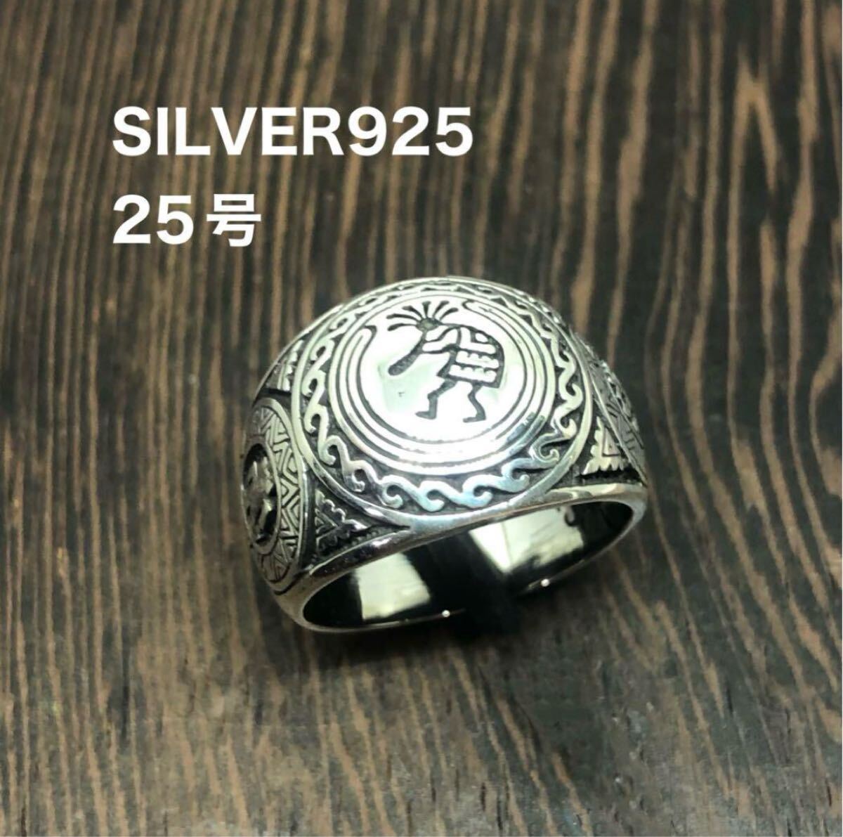 ココペリ スターリングシルバー925リング ネイティブアメリカン 25号 ホピ KSL-2-3115a(25号～)｜売買されたオークション情報、yahooの商品情報をアーカイブ公開 ...