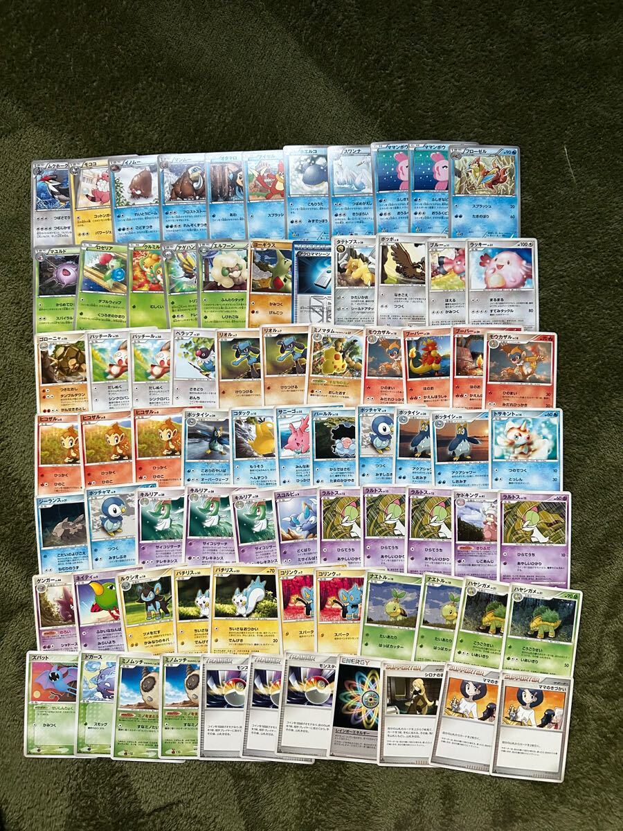 Yahoo!オークション - ポケモンカード まとめ売り dp eカードex bw xy ...