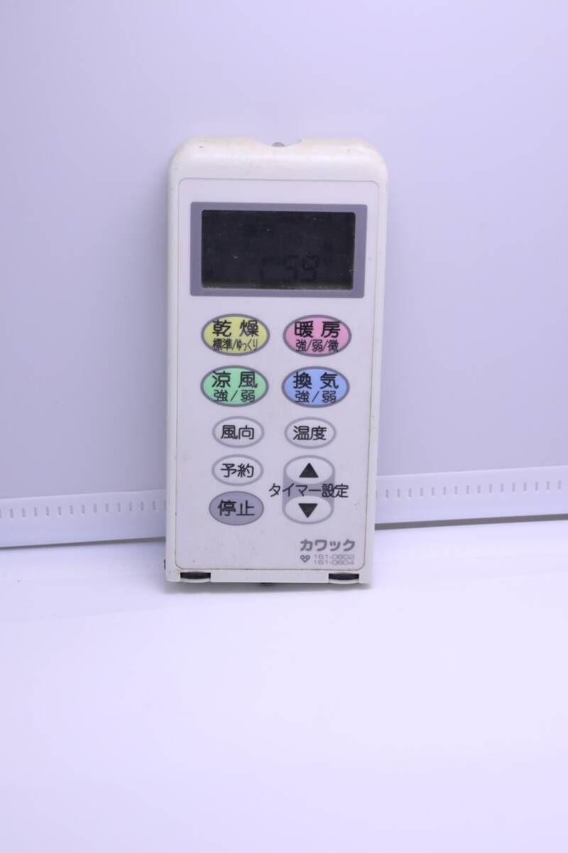 Yahoo!オークション - カワック エアコン リモコン 161-0602 161-0604...