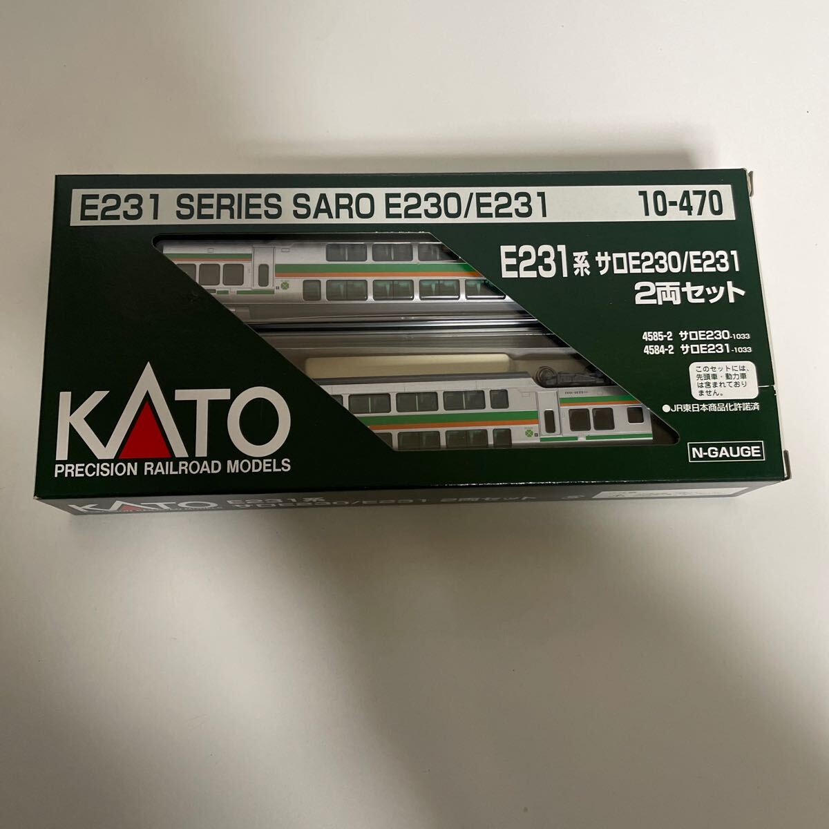 Yahoo!オークション - 10-470 E231系 サロE230/E231 2両セット