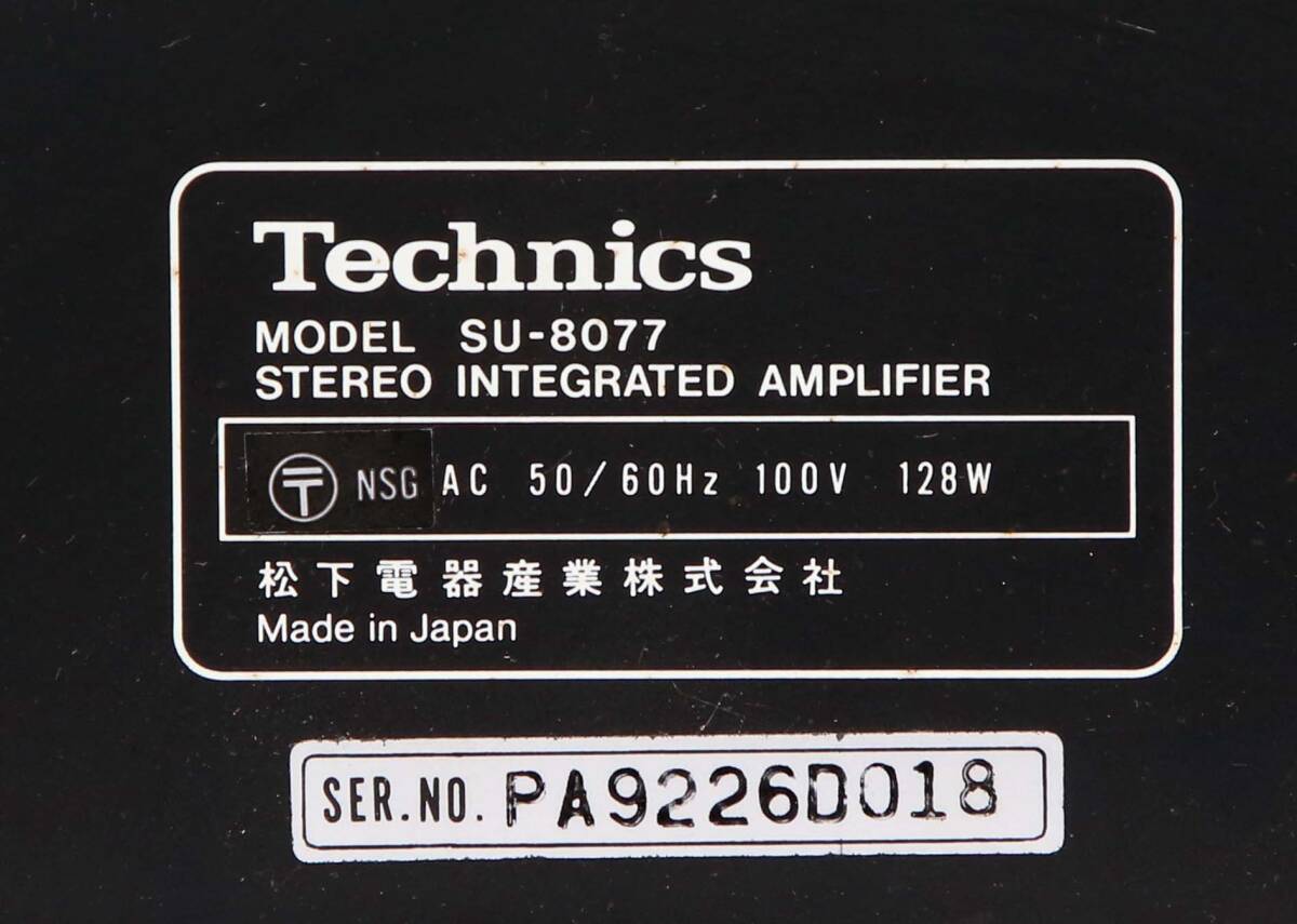 Yahoo!オークション - Technics SU-8077 プリメインアンプ