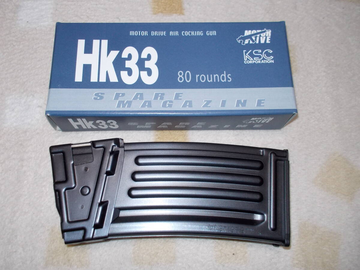 Yahoo!オークション - 未使用 KSC HK33 80連 スペアマガジン 【現状品...