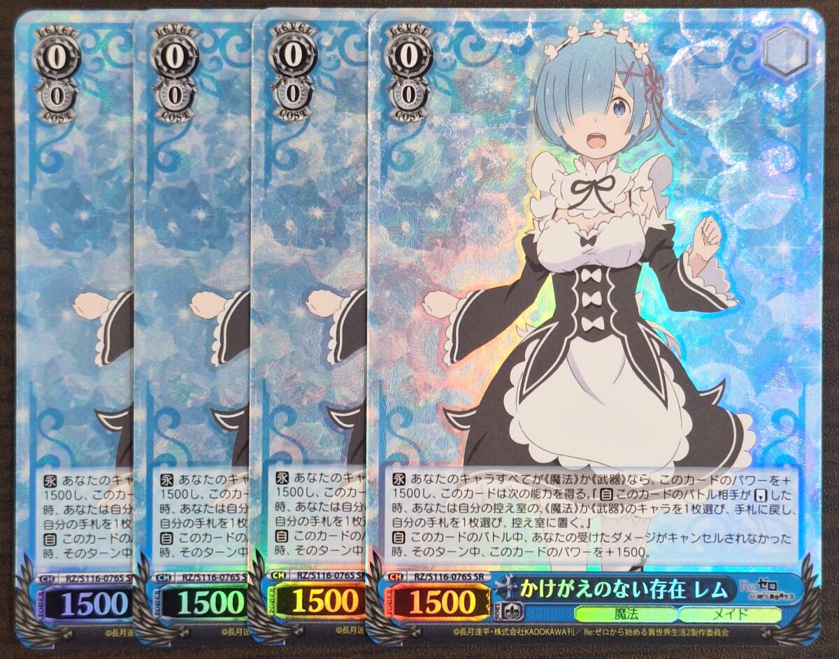 Yahoo!オークション - ヴァイス/リゼロ/Re ゼロから始める異世界生活 V...